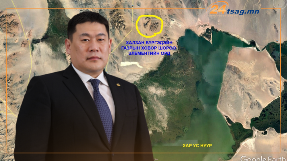 Халзан бүргэдэй уулыг тойрсон Хоёр үзүүрт үг